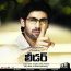 Rana Daggubati Wiki, Age, Girlfriend, Wife, Family, Biography & More ...
