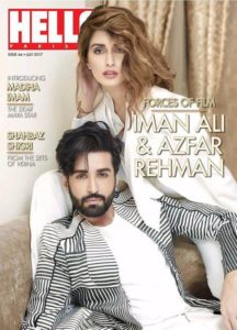 Iman Ali Wiki, Age, Boyfriend, Husband, Family, Biography & More - WikiBio