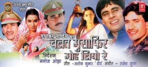 Dinesh Lal Yadav (Nirahua) Wiki, Age, Wife, Family, Biography - WikiBio