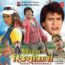 Dinesh Lal Yadav (Nirahua) Wiki, Age, Wife, Family, Biography - WikiBio