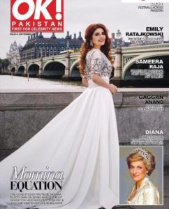 Momina Mustehsan Wiki, Age, Boyfriend, Husband, Family, Biography ...