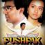 Kamal Haasan Wiki, Age, Girlfriend, Wife, Family, Biography - WikiBio