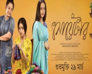 June Malia (Bengali Actress) Wiki, Age, Boyfriend, Husband, Family ...