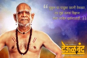 Mohan Joshi Wiki, Age, Wife, Children, Family, Biography & More - WikiBio