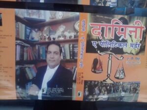 AP Singh (Advocate) Wiki, Age, Wife, Children, Family, Biography & More ...