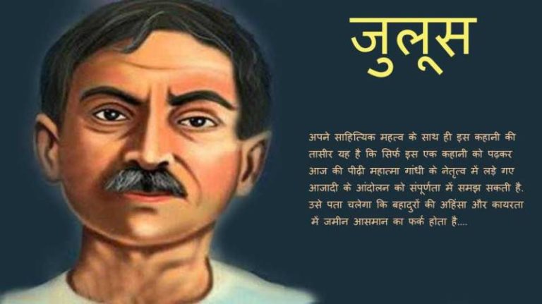 Munshi Premchand Wiki, Age, Death, Caste, Wife, Children, Family ...