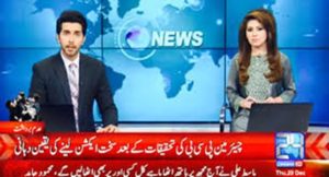 Dr. Fiza Khan Wiki, Height, Age, Husband, Biography & More - WikiBio