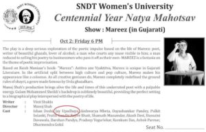 Jay Upadhyay Wiki, Height, Age, Girlfriend, Wife, Family, Biography ...