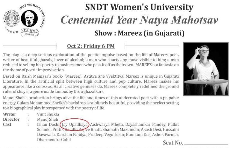 Jay Upadhyay Wiki, Height, Age, Girlfriend, Wife, Family, Biography ...