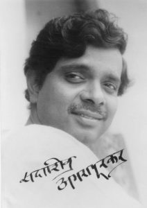 Sadashiv Amrapurkar Wiki, Age, Death, Wife, Children, Family, Biography ...