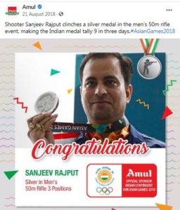 Sanjeev Rajput (Shooter) Wiki, Height, Age, Wife, Family, Biography ...