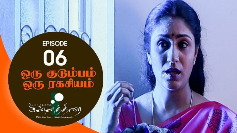 Uma Padmanabhan Wiki, Height, Age, Husband, Children, Family, Biography ...