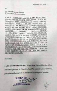 Rehnuma Bhati Wiki, Age, Husband, Family, Biography & More - WikiBio