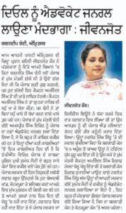 Jeevan Jyot Kaur Wiki, Age, Husband, Children, Family, Biography & More ...