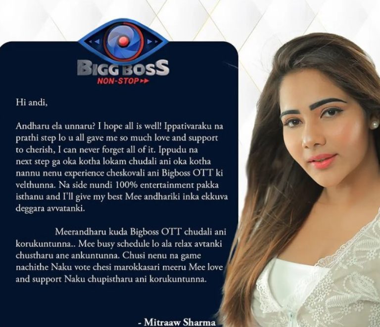 Mitraaw Sharma Wiki, Height, Age, Boyfriend, Family, Biography & More ...