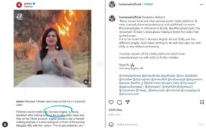 Humaira Asghar Wiki, Height, Age, Death, Family, Biography - WikiBio