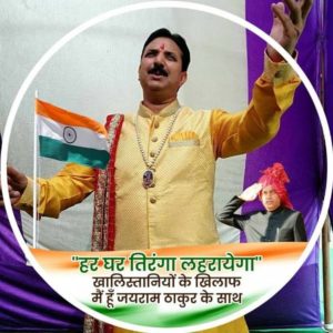 Karnail Rana Wiki, Age, Wife, Family, Biography & More - WikiBio