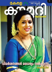 Lakshmi Priya Wiki, Height, Age, Boyfriend, Husband, Family, Biography ...