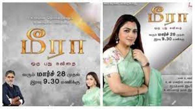 Suresh Chandra Menon Wiki, Height, Age, Wife, Children, Family, Biography & More - WikiBio