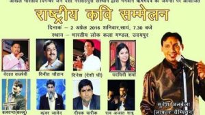 Suresh Albela Wiki, Height, Age, Wife, Children, Family, Biography ...