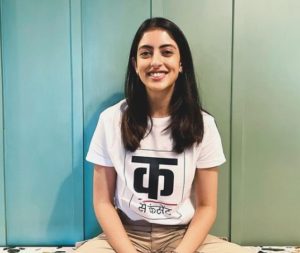 Navya Naveli Nanda Wiki, Height, Age, Boyfriend, Family, Biography ...