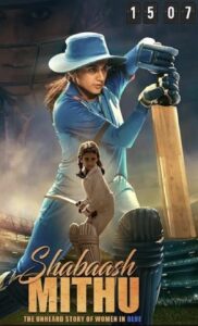 Vishak Nair Wiki, Height, Age, Girlfriend, Wife, Family, Biography ...