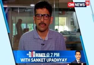 Sanket Upadhyay Age, Wife, Children, Family, Biography & More - WikiBio