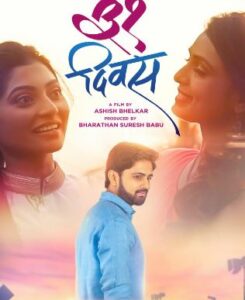 Shashank Ketkar Wiki, Height, Age, Girlfriend, Wife, Children, Family ...