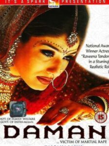 Bharati Jaffrey Wiki, Age, Death, Husband, Children, Family, Biography ...