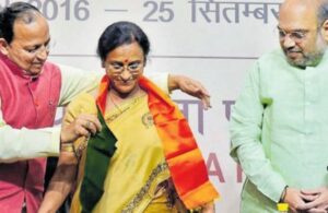Rita Bahuguna Joshi Wiki, Age, Caste, Husband, Children, Family ...