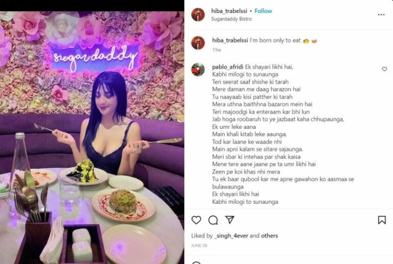 Hiba Trabelssi Wiki, Height, Age, Boyfriend, Family, Biography & More - WikiBio