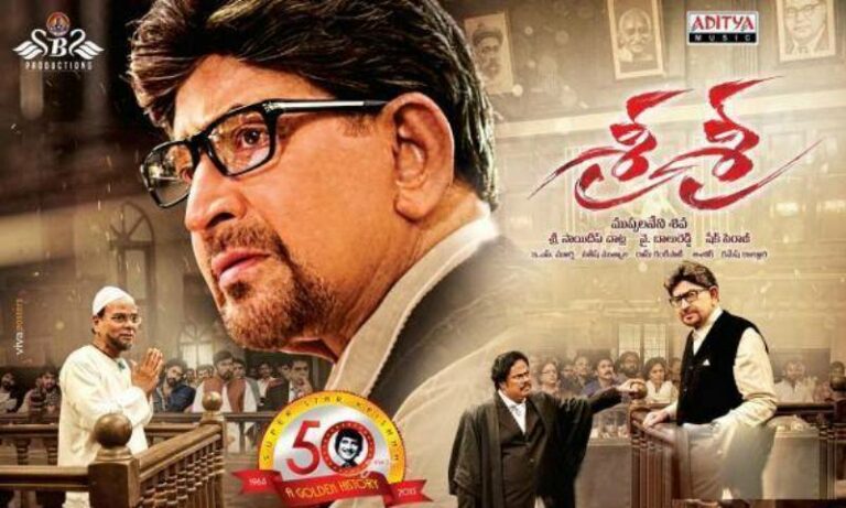 Krishna (Mahesh Babu's father) Wiki, Age, Death, Wife, Children, Family ...