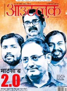 Alakh Pandey (Physics Wallah) Wiki, Age, Wife, Family, Biography - WikiBio