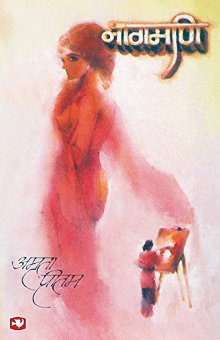 Amrita Pritam Wiki, Age, Death, Husband, Children, Family, Biography & More - WikiBio