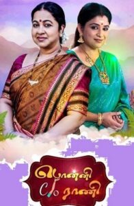 Raadhika Sarathkumar Wiki, Age, Husband, Family, Biography & More - WikiBio