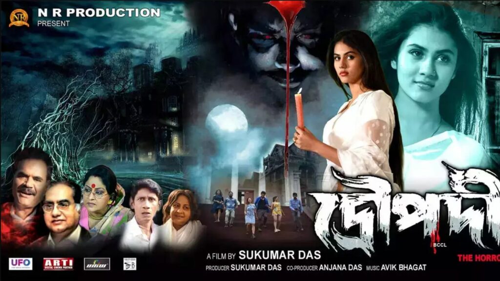 Priyanka Biswas Wiki, Age, Boyfriend, Family, Biography & More - WikiBio