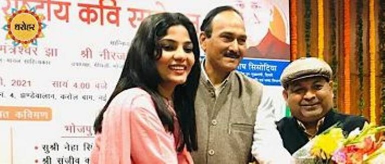 Neha Singh Rathore Wiki, Age, Husband, Family, Biography - WikiBio