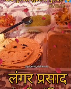Guru Ji Chattarpur Wale Wiki, Age, Wife, Family, Biography & More - WikiBio