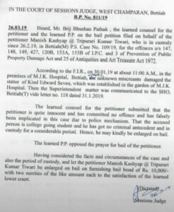 Manish Kashyap Wiki, Age, Family, Biography - WikiBio