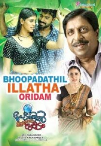 Lachugram Wiki, Height, Age, Boyfriend, Family, Biography & More - WikiBio