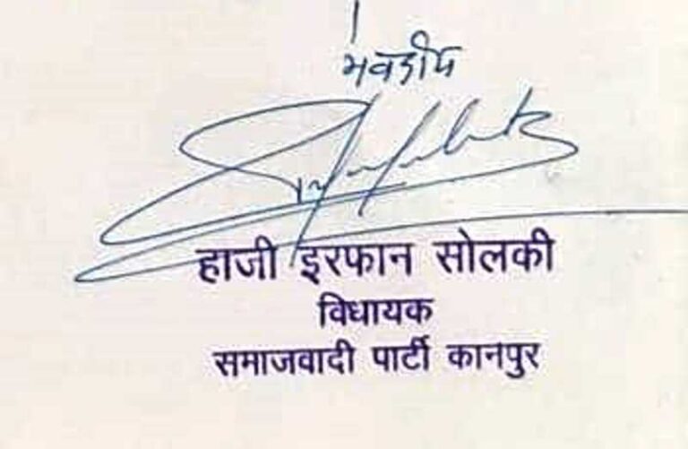 Irfan Solanki Wiki, Age, Caste, Wife, Family, Biography & More - WikiBio