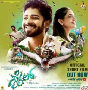 Dheekshith Shetty Wiki, Age, Girlfriend, Family, Biography & More - WikiBio