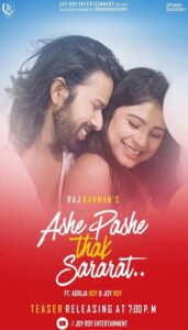 Adrija Addy Roy Wiki, Age, Boyfriend, Family, Biography - WikiBio