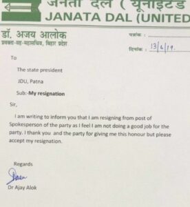 Ajay Alok Wiki, Age, Caste, Wife, Children, Family, Biography & More - WikiBio