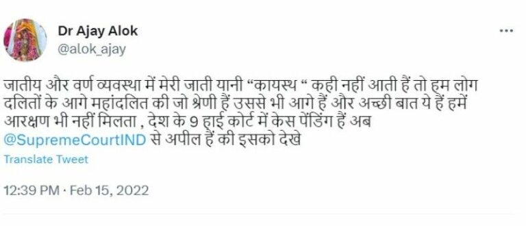 Ajay Alok Wiki, Age, Caste, Wife, Children, Family, Biography & More ...