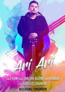 Romy Wiki, Age, Wife, Family, Biography & More - WikiBio