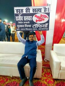 Rajeev Talwar (ULLU TV) Wiki, Age, Wife, Family, Biography & More - WikiBio