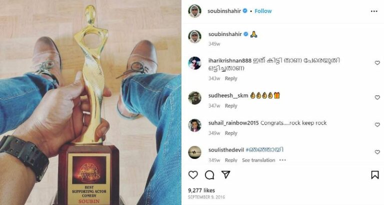 Soubin Shahir Wiki, Age, Wife, Family, Biography & More - WikiBio