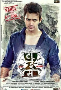 Bhushan Pradhan Wiki, Age, Girlfriend, Wife, Family, Biography - WikiBio