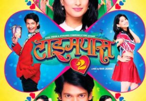 Bhushan Pradhan Wiki, Age, Girlfriend, Wife, Family, Biography - WikiBio